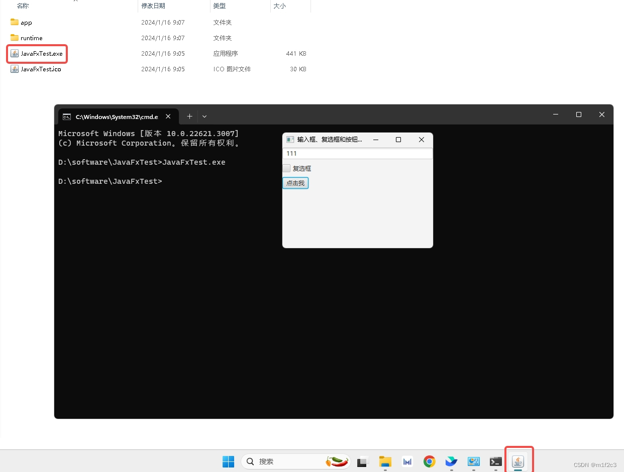 JavaFx踩坑_failed to launch jvm-CSDN博客