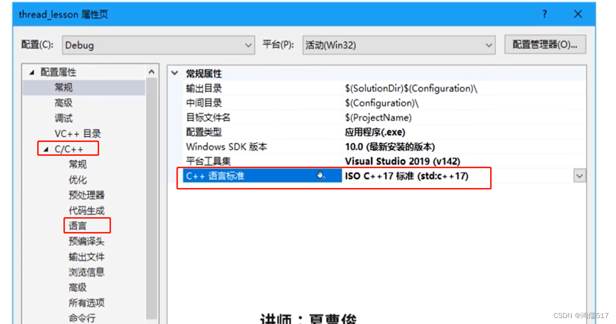C++多线程编程（第三章 利用栈特性自动释放锁RALL，锁管理器、控制器）_c++ rall-CSDN博客