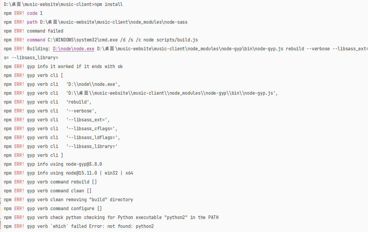npm install报错问题及解决方法_人人开源npm install报错-CSDN博客