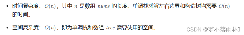 Day22:Leetcode:654.最大二叉树 + 617.合并二叉树 + 700.二叉搜索树中的搜索 + 98.验证二叉搜索树-CSDN博客