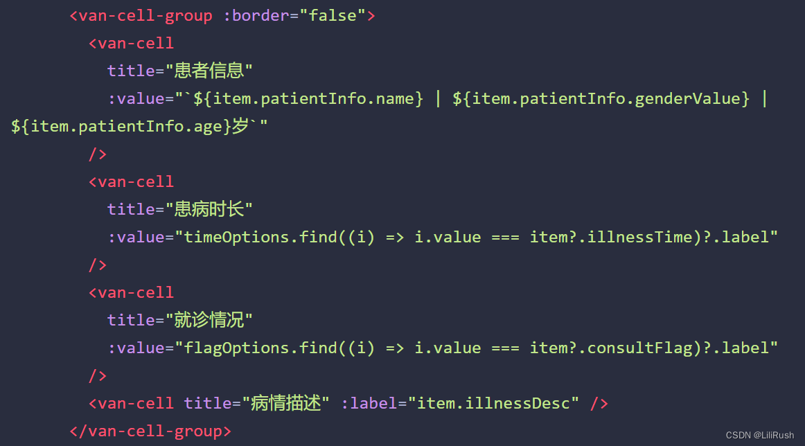 Vue中标签类名vue Class 设置一个类名 Csdn博客