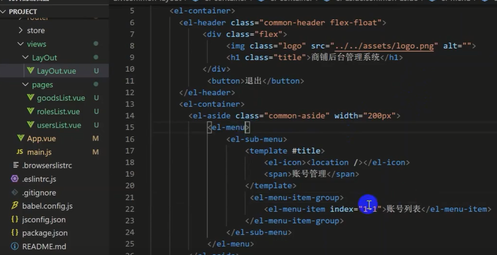 前端学习笔记202305学习笔记第二十四天-vue3.0-menu制作_前端menu-CSDN博客