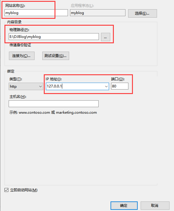 Django Windows+IIS+wfastcgi 环境下部署-CSDN博客