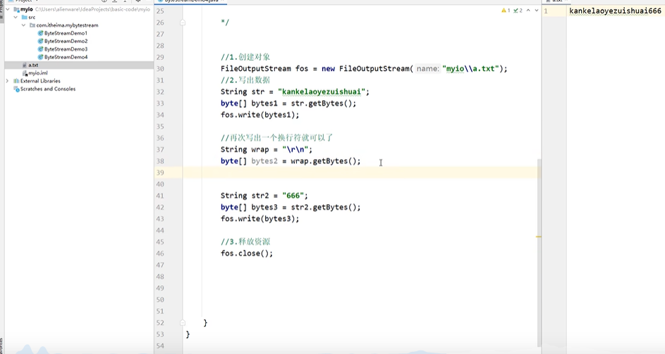 java202303java学习笔记第三十五天换行和续写1_javaid2023一个没写完可以运行下一个嘛-CSDN博客