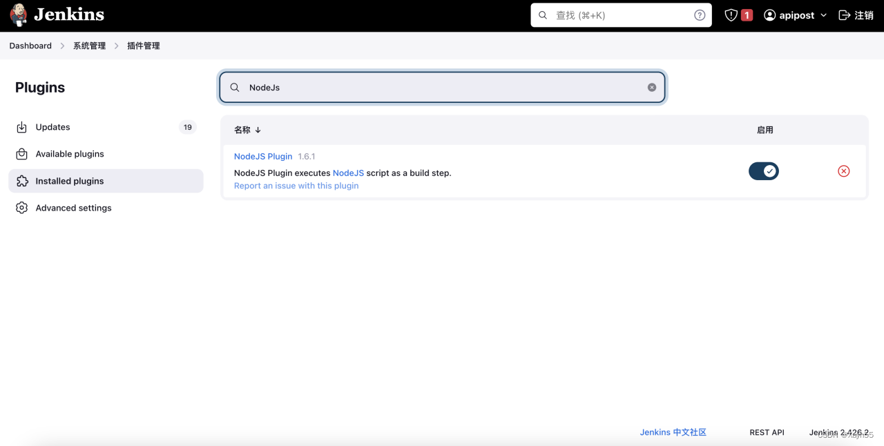 Apipost-cli、Jenkins持续集成配置_apipost cli-CSDN博客