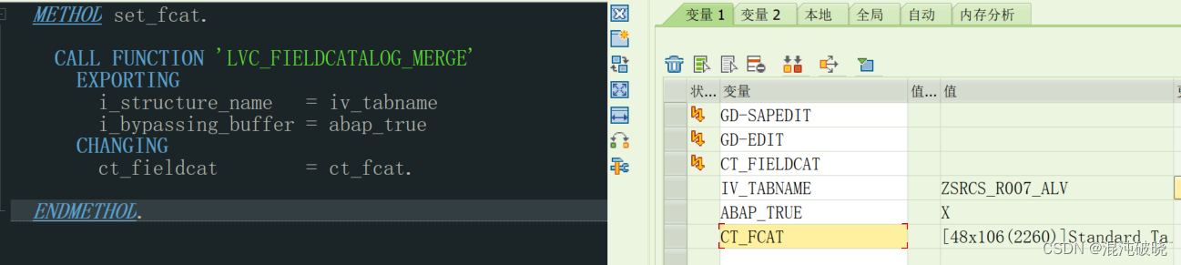 SAP ABAP开发技巧-ALV报表通过函数获取结构或表字段写入FIELDCAT_sap alv fieldcat-CSDN博客