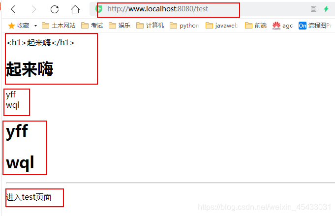 SpringBoot狂神07-(Thymeleaf模板引擎)_thymeleaf model model-CSDN博客
