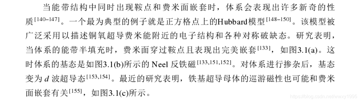 费米面嵌套(Fermi_Surface nesting）-CSDN博客
