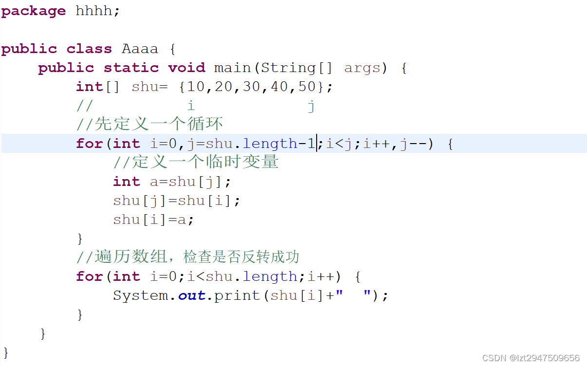 数组求最大值数组的反转反转数组相邻数字使数组和最大 Csdn博客 4652