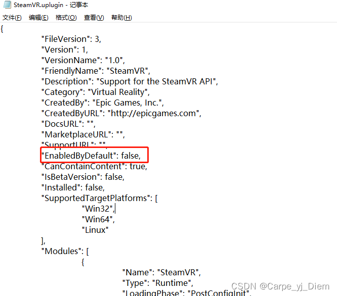 UE4 关闭steamvr自启动_打开虚幻引擎自动打开steamvr-CSDN博客