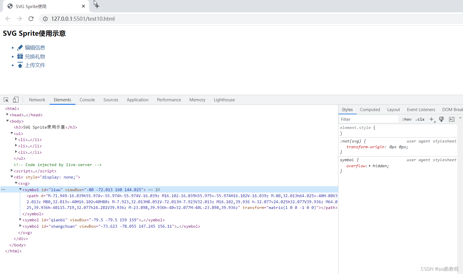 vue2&3自定义svg图标组件_createsvgiconsplugin-CSDN博客