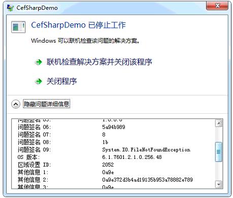 解决Could not load file or assembly CefSharp.Core.dll的问题-CSDN博客