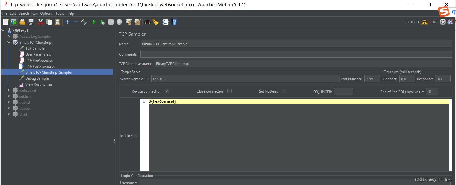 使用JMeter进行TCP协议测试-CSDN博客