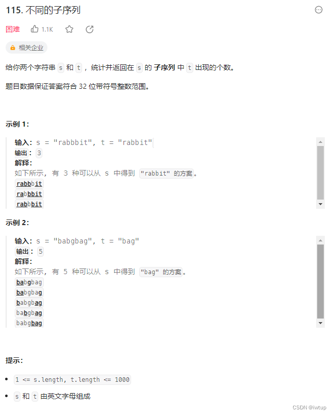 代码随想录算法训练营第四十七天leetcode 382115 Csdn博客
