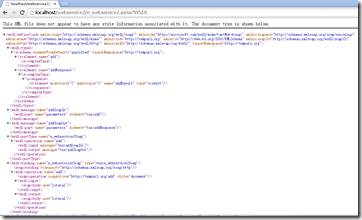 pb调用java webservice_PB11.5创建及调用WebService-CSDN博客