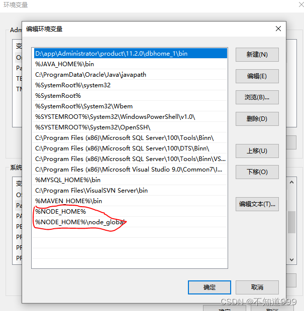 Vue04路由，无痕浏览，nodejs环境搭建，elementui简介vue 440 对应nodejs Csdn博客 