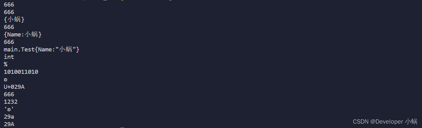 Go-数据类型之整型--以及fmt占位符_go fmt %d-CSDN博客