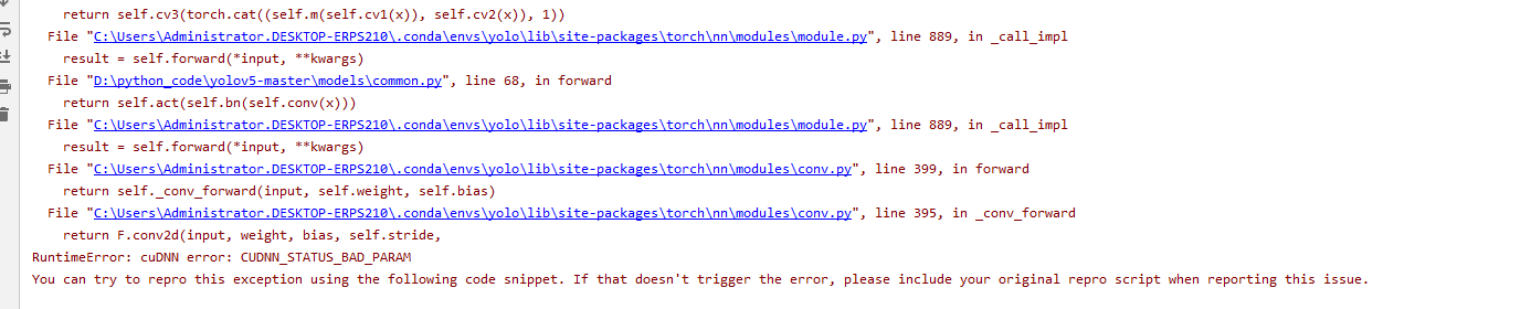 YOLOV5运行代码RuntimeError: cuDNN error: CUDNN_STATUS_BAD_PARAM_yolov5多卡训练有时报cuda错误-CSDN博客