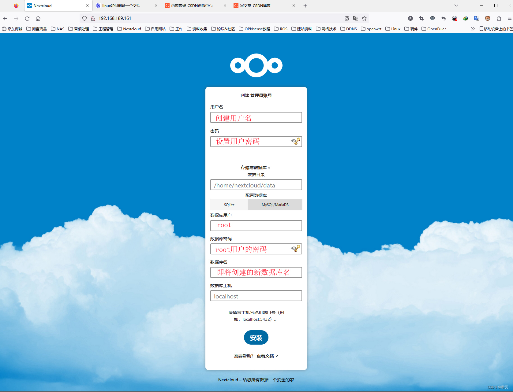 新手入门之OpenEuler+Nginx+Nextcloud安装及初步调优（上）_nginx_断刃-华为开发者空间