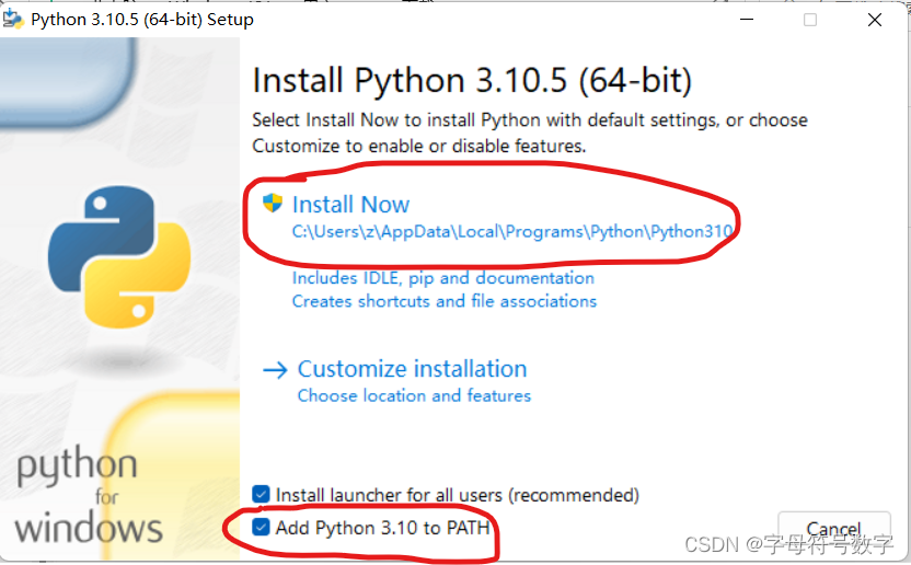Python下载与安装_python点了install now-CSDN博客