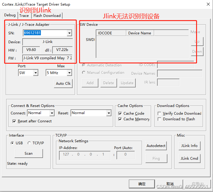 keil中JLink无法识别到设备_jlink连接不到设备-CSDN博客