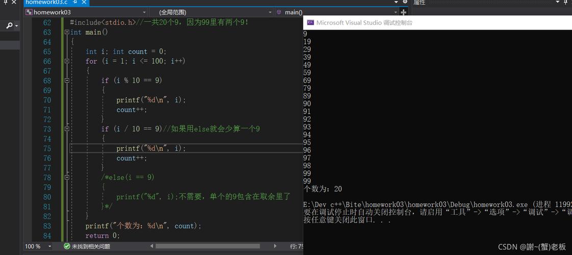 Python写好的代码怎么运行python写了代码怎么运行 Csdn博客 