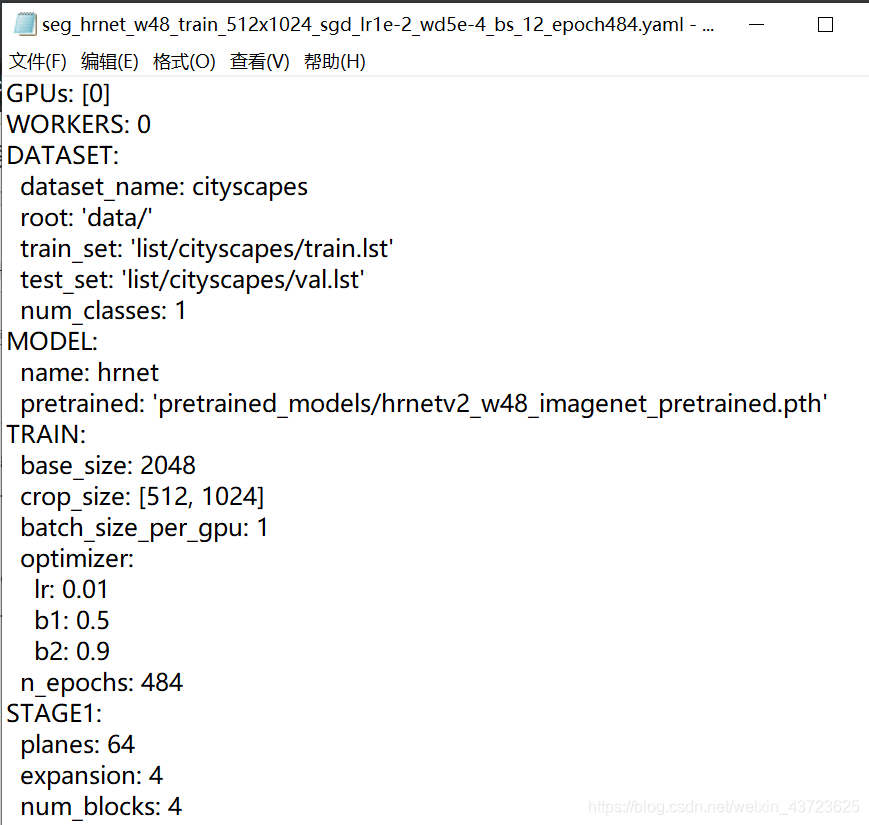 项目实战：HRNet-Semantic-Segmentation-CSDN博客