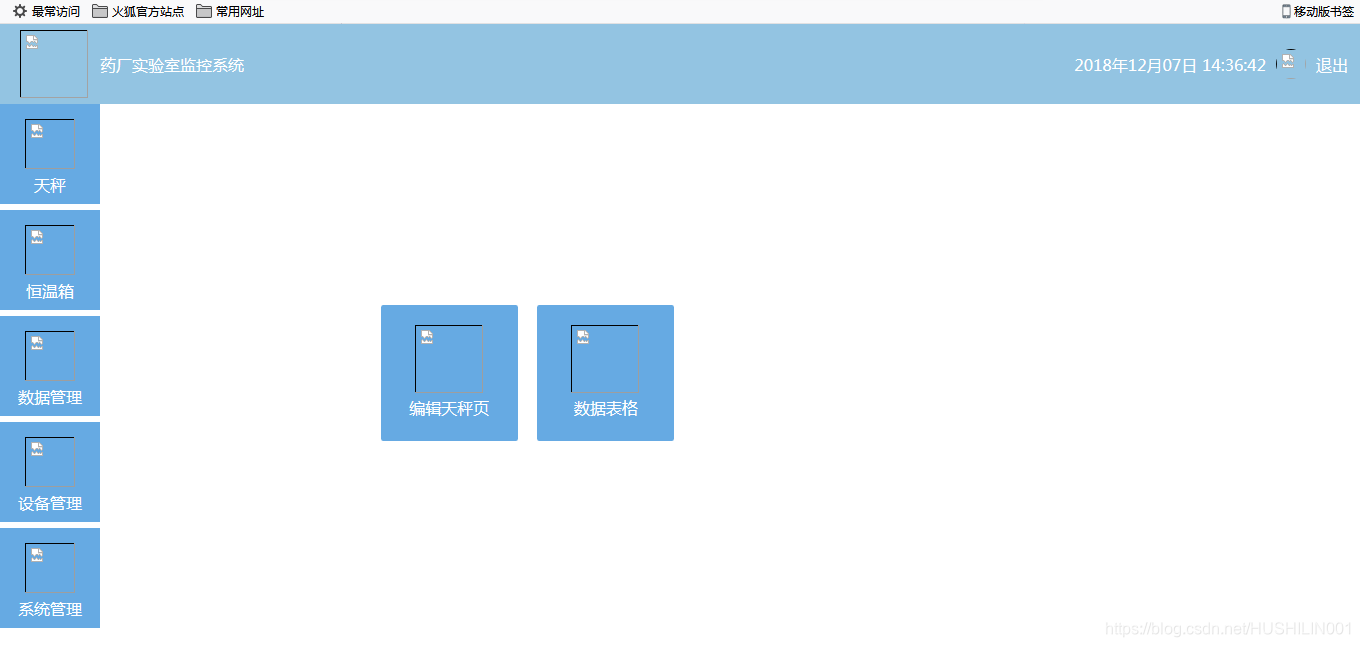 一个后台的iframe版的架构_dcat-iframe-tab-CSDN博客