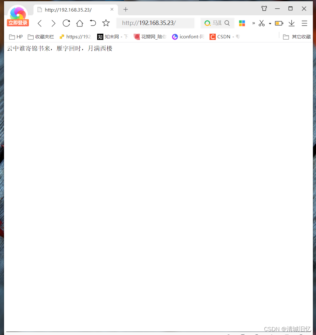 Linux安装apache（CentOS7 yum安装和编译安装）_yum安装apache-CSDN博客