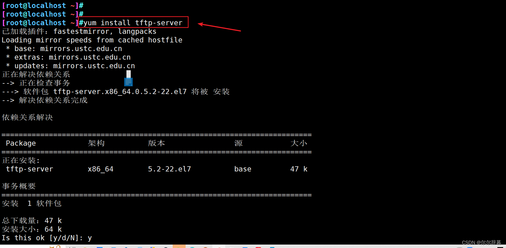 Linux系统：PXE高效批量网络装机及Kickstart无人值守安装-CSDN博客