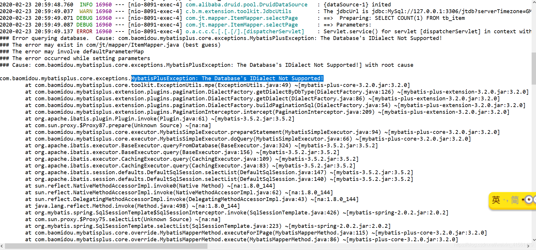 SpringBoot mybatis-plush分页展示出错_pageutil.getpage()报空-CSDN博客