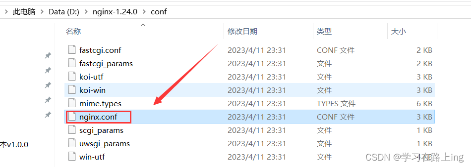 Windows10 Nginx的安装和启用_win10 启动nginx-CSDN博客