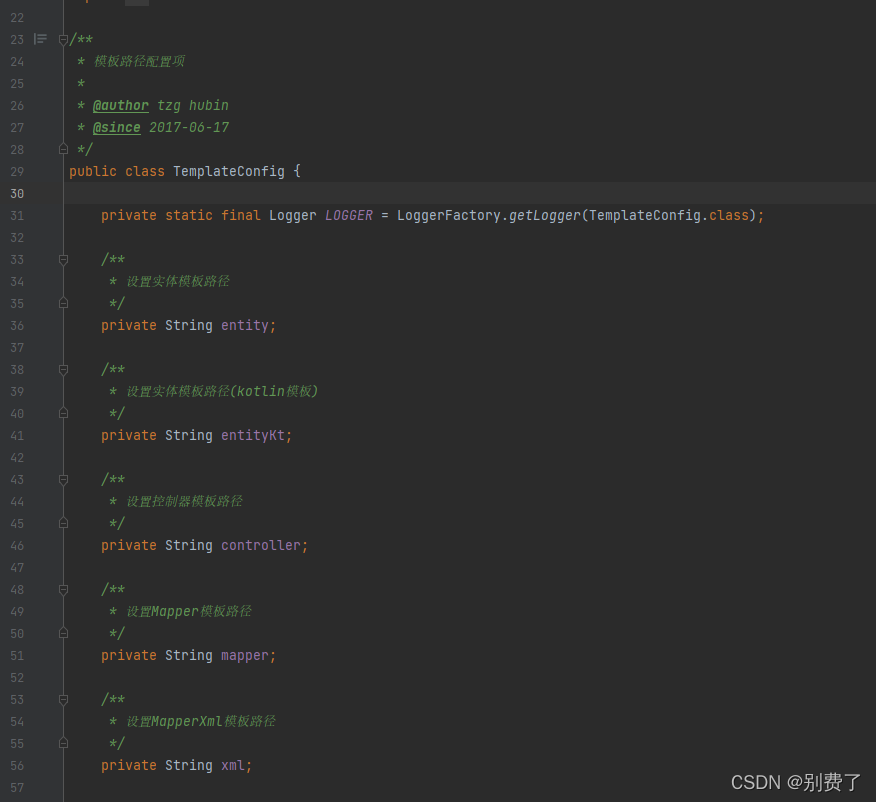 MybatisPlus-FastAutoGenerator 代码生成器-CSDN博客