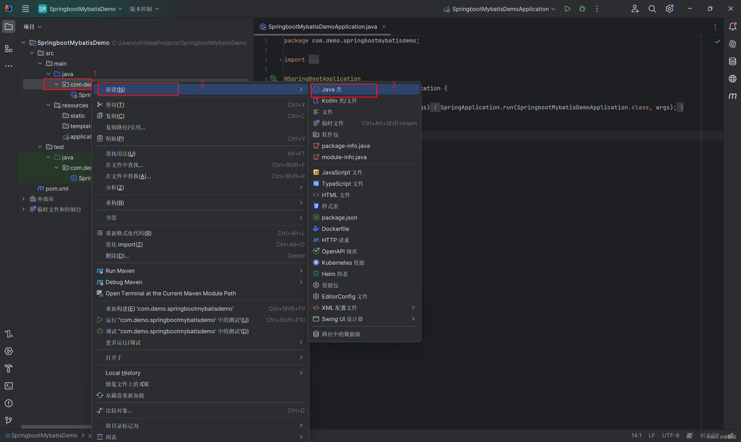 Win11 IDEA2023 创建简单Springboot + Mybatis项目_windows11 idea2023-CSDN博客