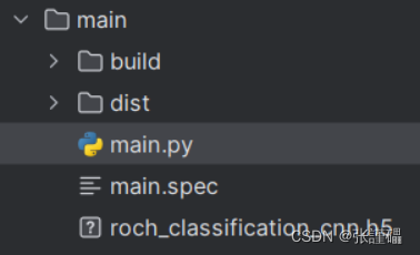 Pyinstaller打包exe文件解决指南_1. in your program's .spec file add this line near-CSDN博客