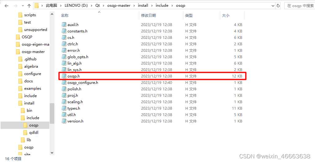 Eigen，osqp，osqp-eigen库Windows安装_osqp0.6.2安装-CSDN博客