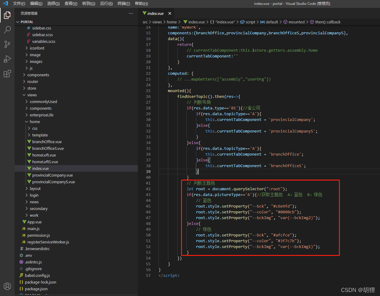 使用scss实现自定义主题色_scss color-CSDN博客