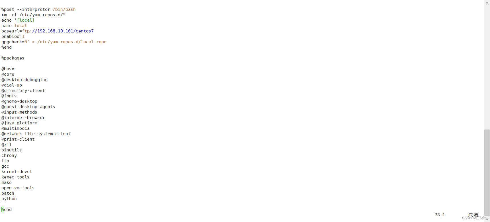 配置PXE服务进行Linux(CentOS7)远程批量无人值守安装-CSDN博客