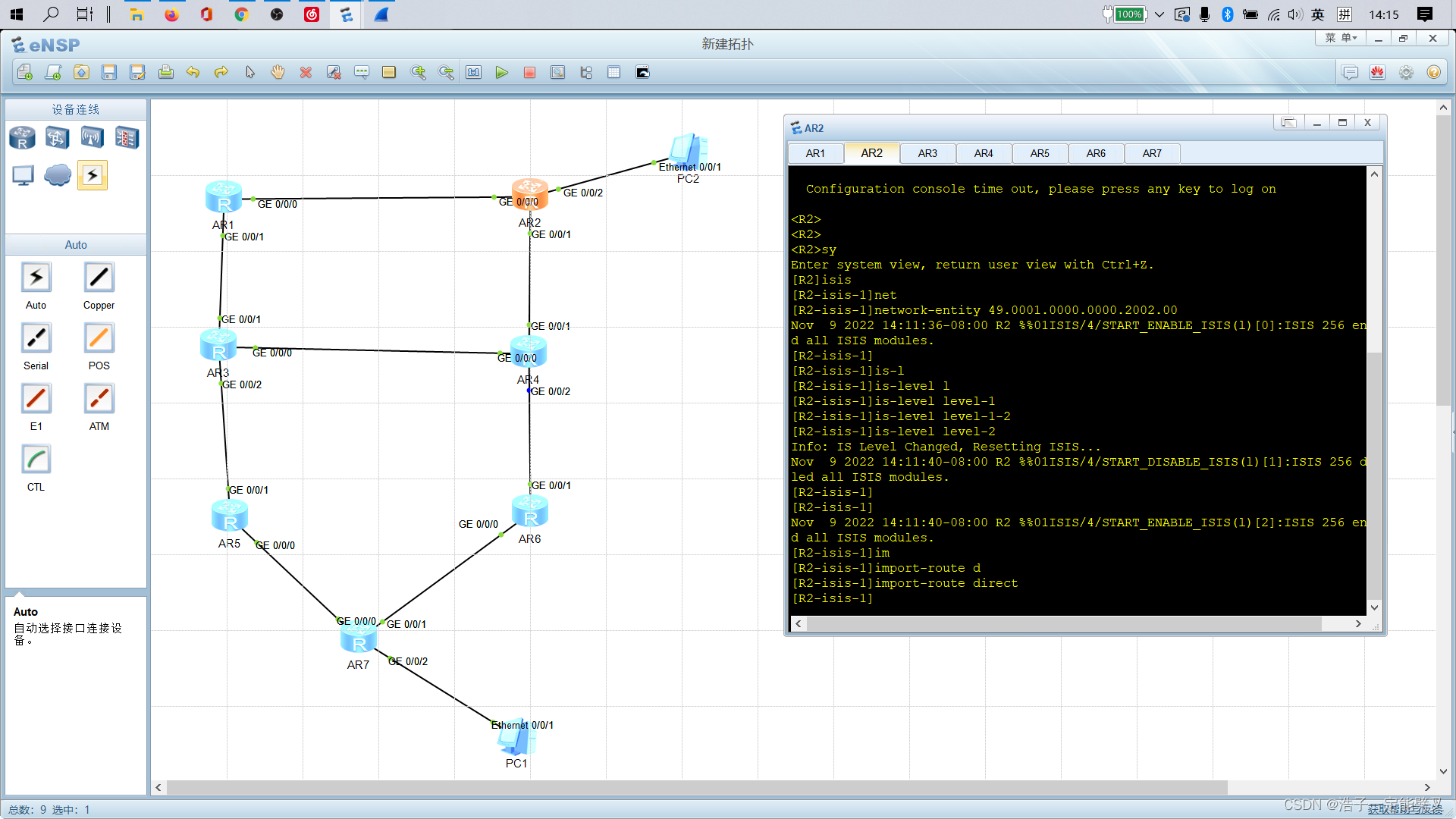 ISIS基本配置实验_为什么要配置isis协议-CSDN博客