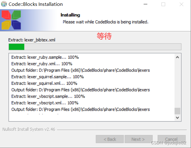 Codeblocks安装，使用_codeblocks官方下载-CSDN博客