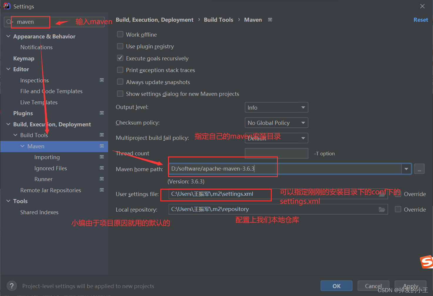 Maven在IDEA2021版本中全局配置（一次配置处处生效）_idea maven设置对所有项目生效-CSDN博客