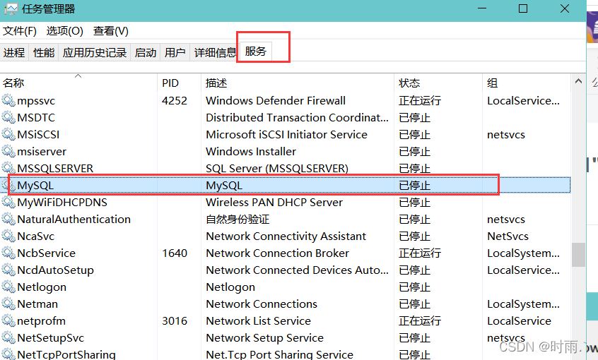 Can‘t connect toMySQL server on‘localhost‘(10061“Unknown error“)---数据库连接失败_10061 unknow error-CSDN博客