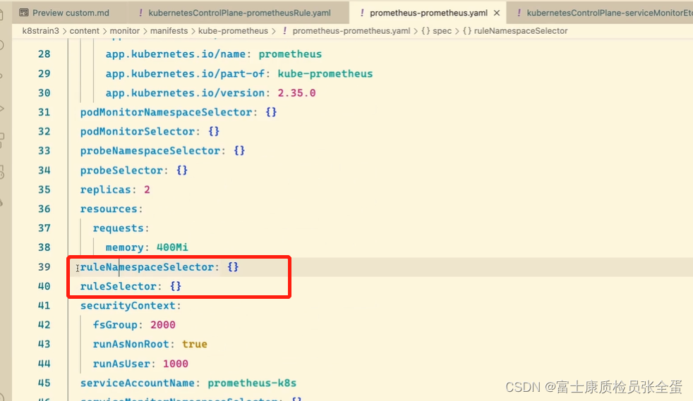 Prometheus Operator 配置PrometheusRule告警规则_查看prometheus的ruleselector-CSDN博客