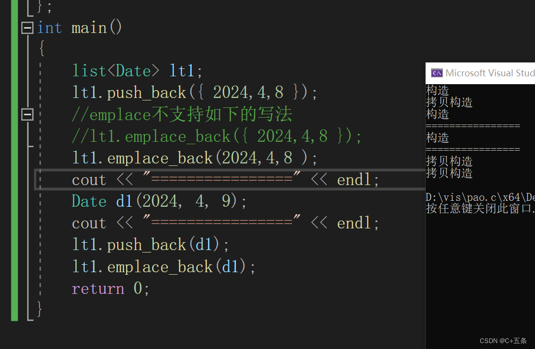 C++11可变模板参数：海纳百川的Args_c++ args-CSDN博客