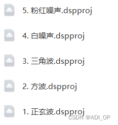 ADSP-21569的开发资料有哪些?_21569 fft-CSDN博客