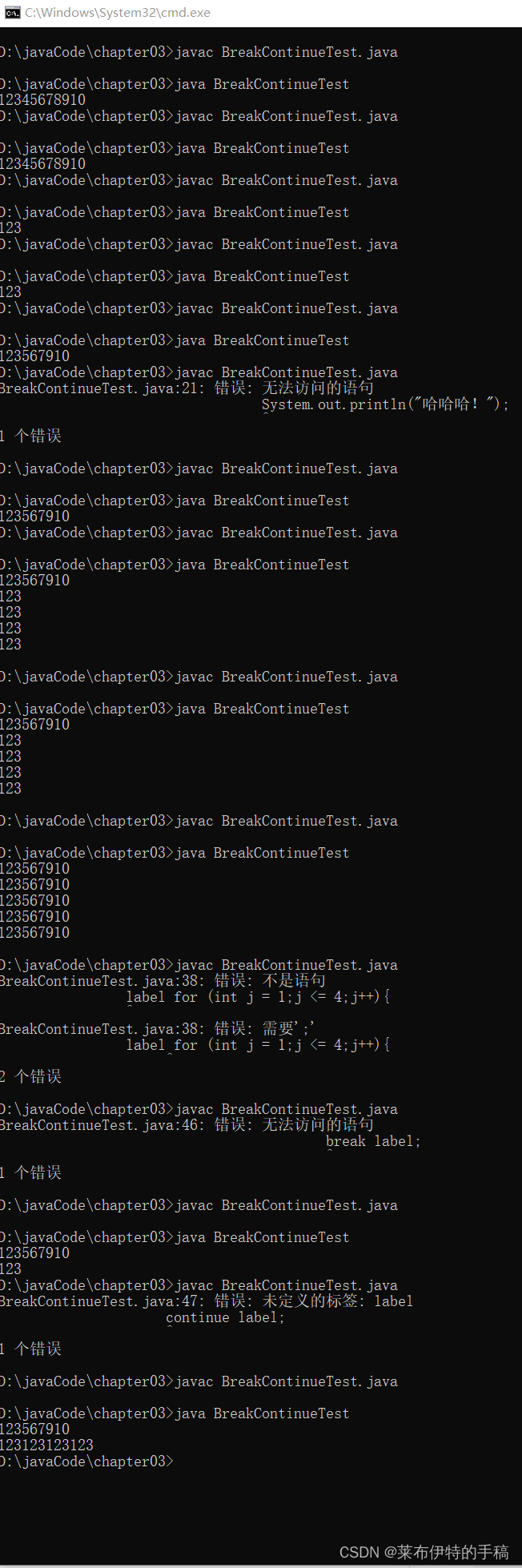 Java流程控制—break和continue关键字的使用_java头歌break和continune关键字-CSDN博客