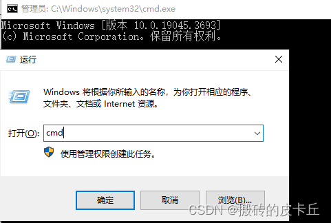 Vscode终端无法使用npm的命令解决方案_vscode npm-CSDN博客