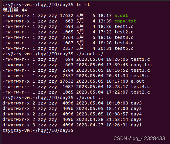 2023.05.05 IO进程线程DAY4-CSDN博客