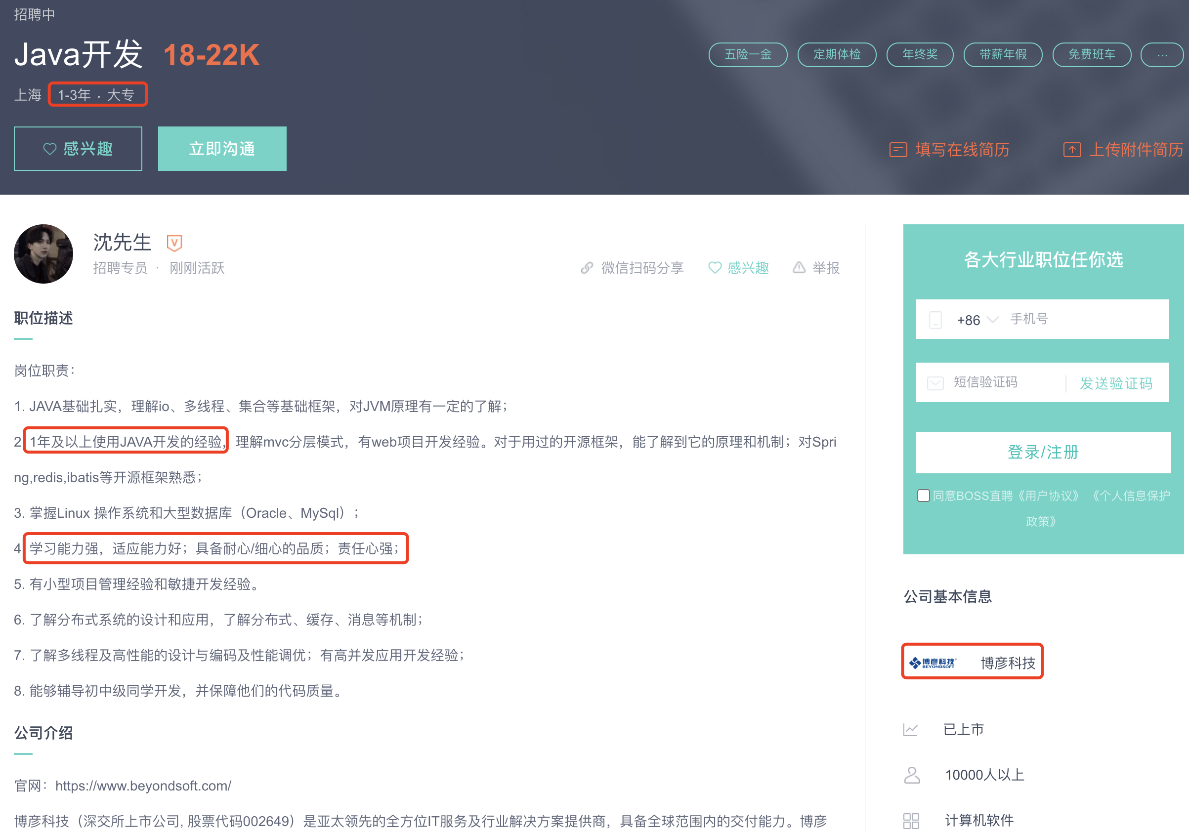 高薪程序员and面试题精讲系列02之高薪面试经验分享程序员k哥面试辅导课程 Csdn博客 9825