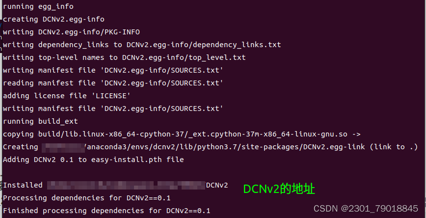 ubuntu安装DCNv2_dcnv2 pytorch1.7安装教程-CSDN博客